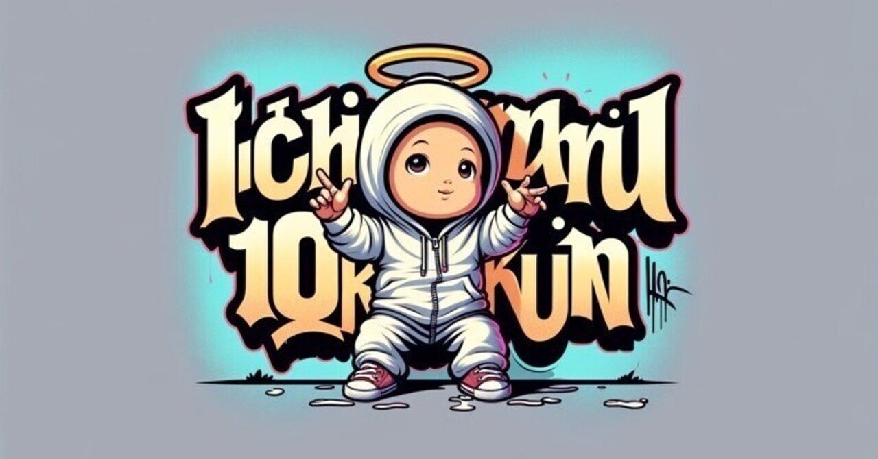 唐津1R10.38児島1R10.56｜いちまる