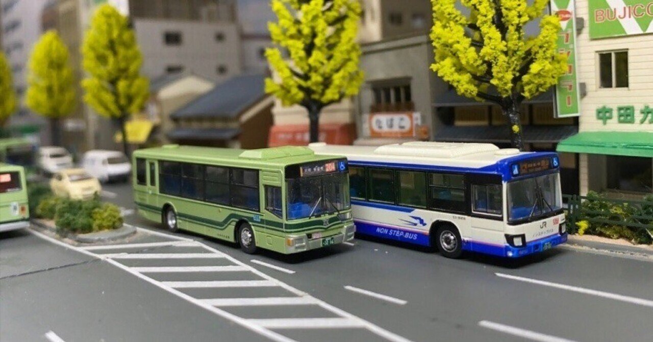 バスコレ走行システム 自作道路の作り方｜Diorama Node（ジオラマノード）