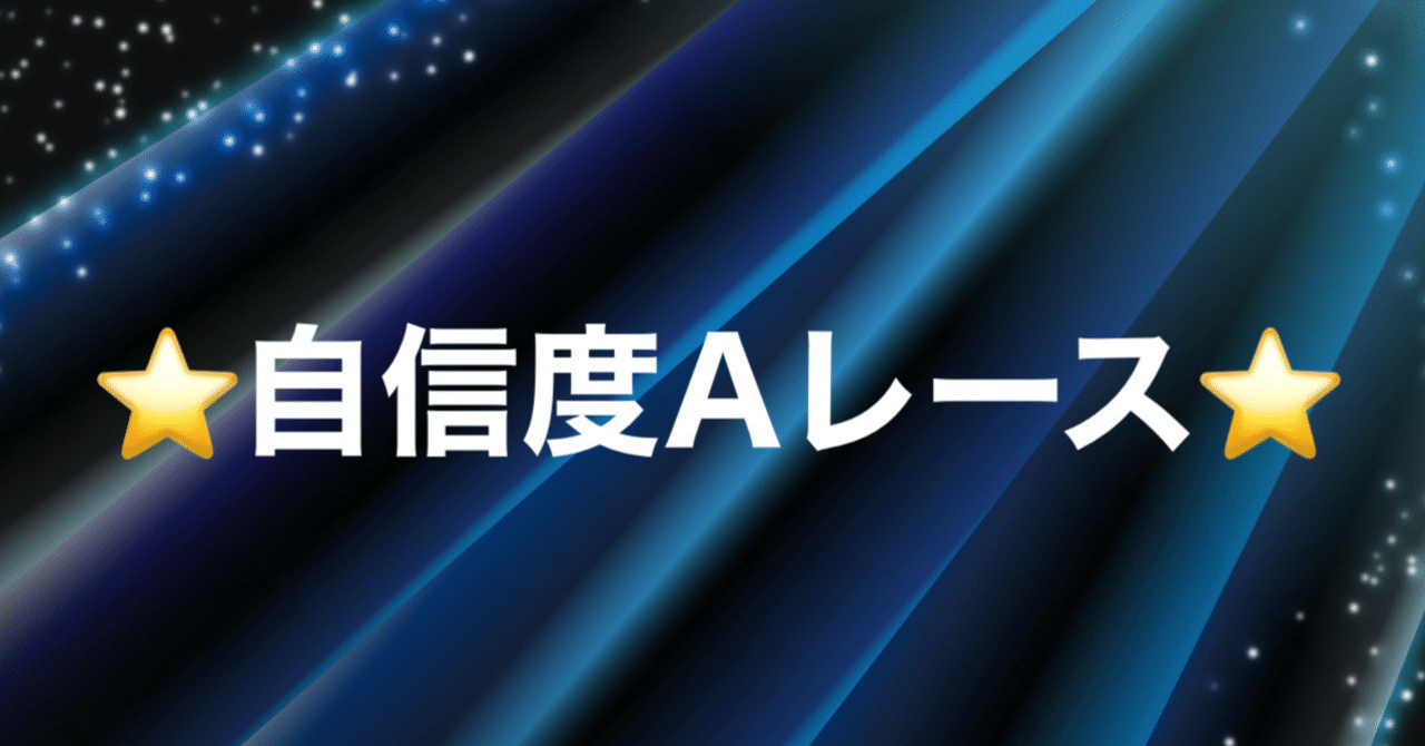 🌼6月9日唐津9R発売締切14:49🌼｜サラ ボートレース予想屋さん