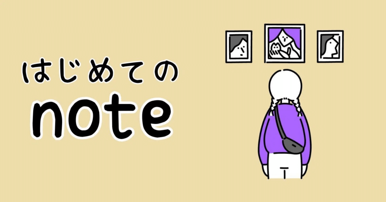 はじめまして/Hello note📖🌏｜Syk_p_d_life