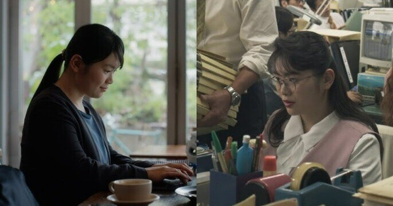 「ふたつの人生」篇｜東京ガス｜gifted_azalea182