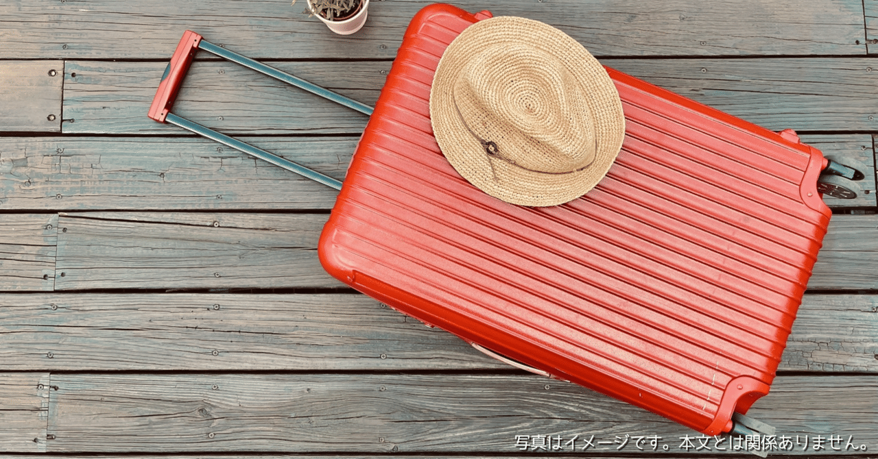 Arecomはどこの国のスーツケース・キャリーケース？アルミフレームタイプ｜どこの国のメーカーなの？フォロバ100