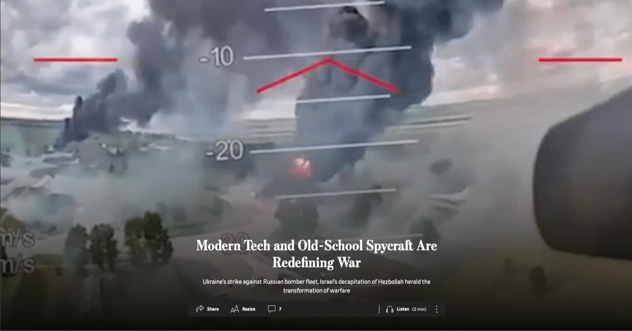 現代技術と伝統的なスパイ活動が戦争を再定義する｜DigitalCreator