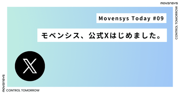 モベンシス株式会社｜note