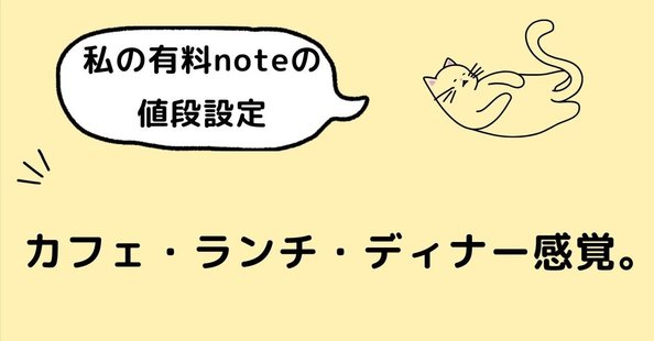 kururi＠好きとスキルでつくる在宅ワーク｜note