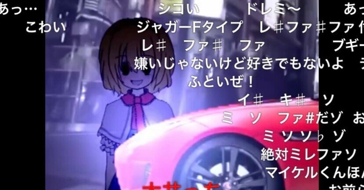 名作☆クレイジーサイコレズと化したALC｜夜海