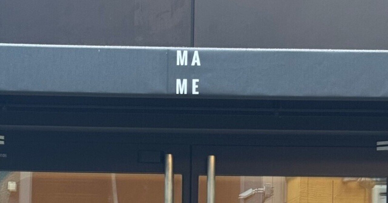 No.397 KURO MAME@神谷町｜wakuwaku_coffee_trip2