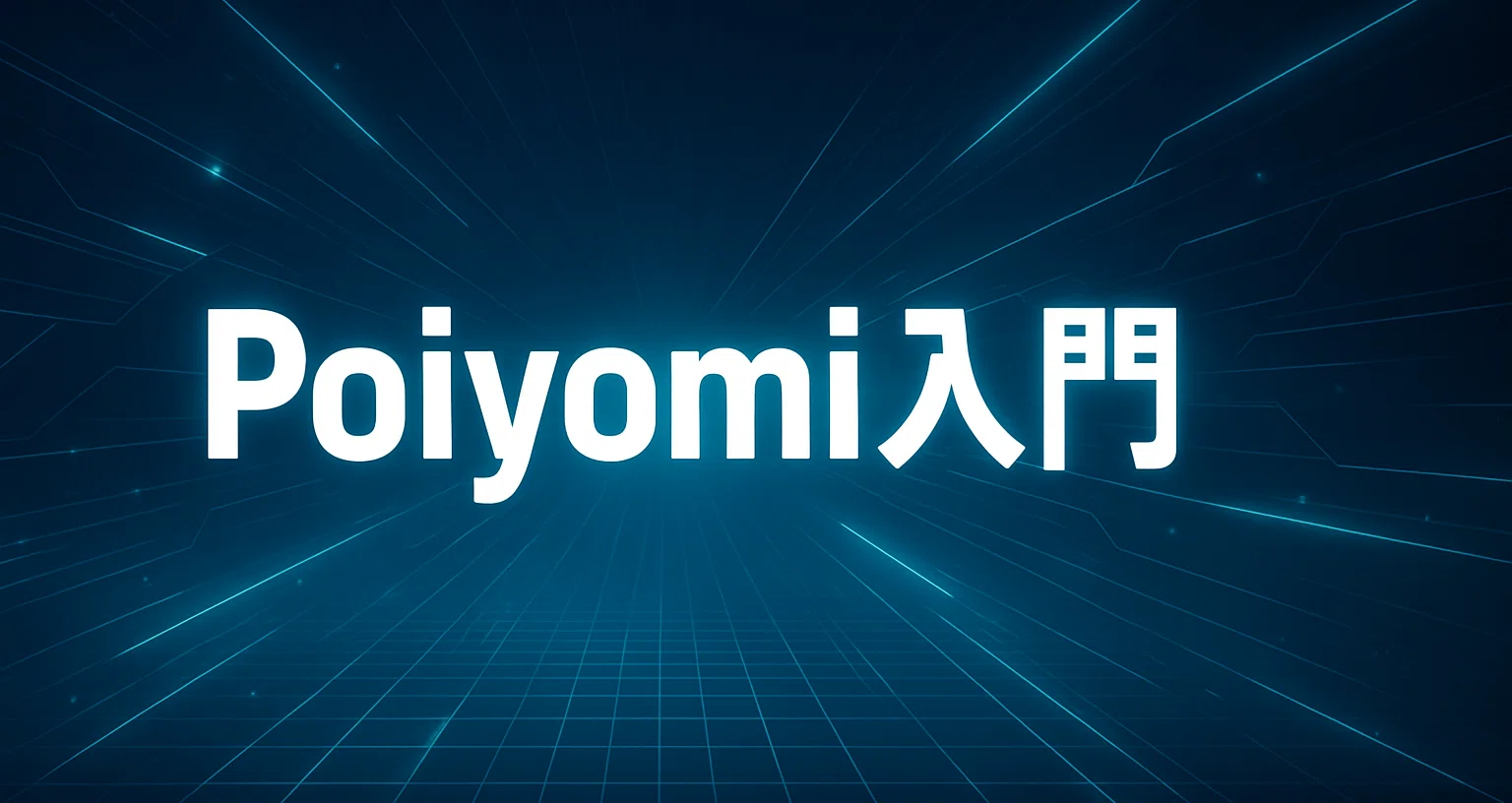 poiyomi入門｜アサシンな猫｜note