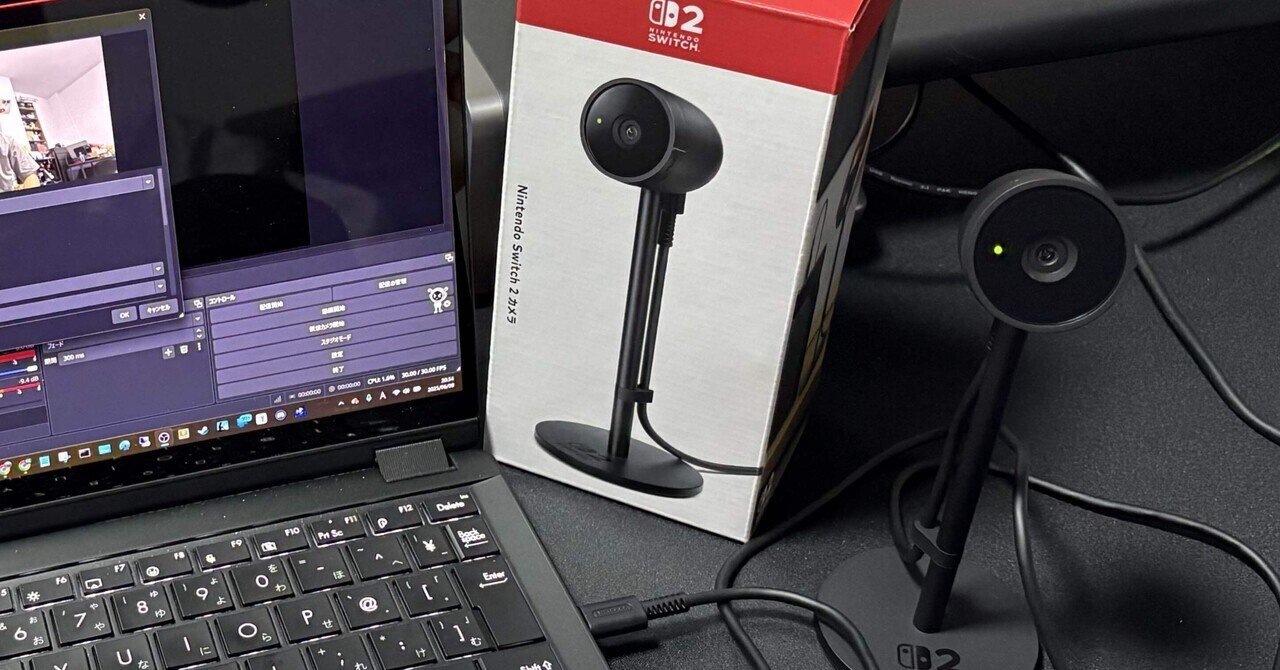 Switch2用のWebカメラはPCでも使える？｜KMLemon