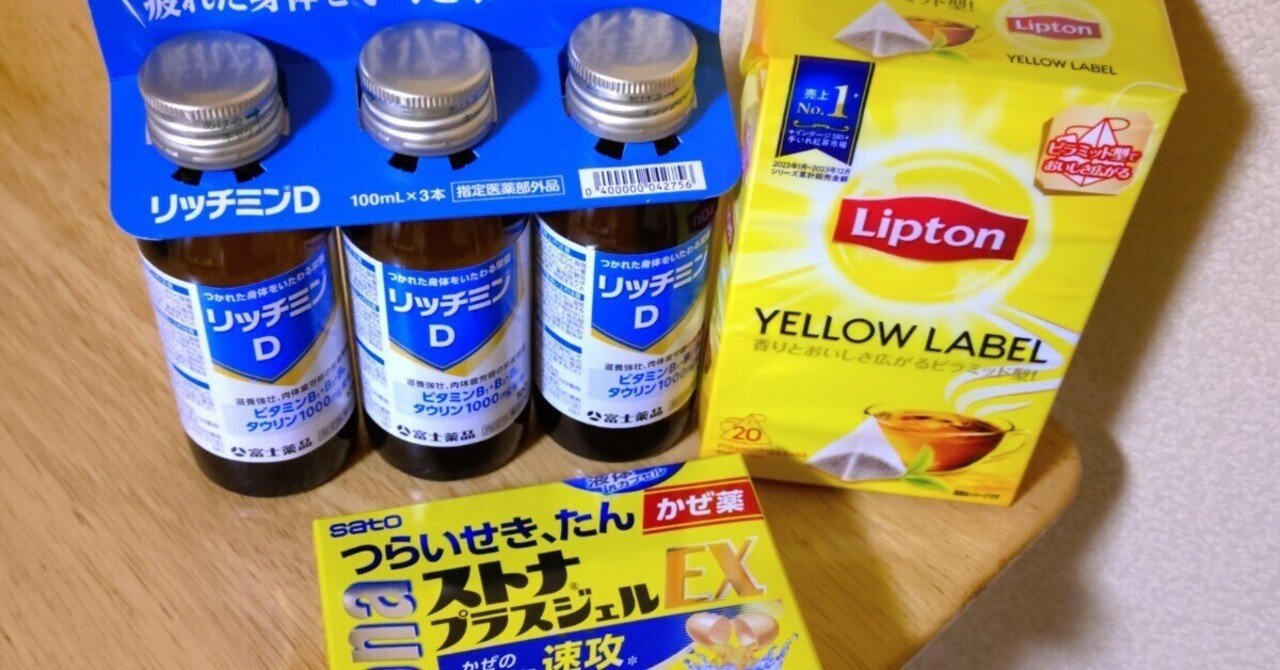 平熱とは？｜jamwave＠暫定運用中