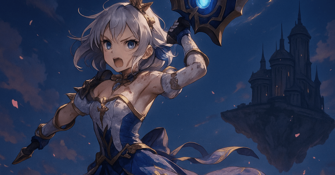 天空聖域ハレルヤ・ストラトフォート：EP-02｜evmos_chan