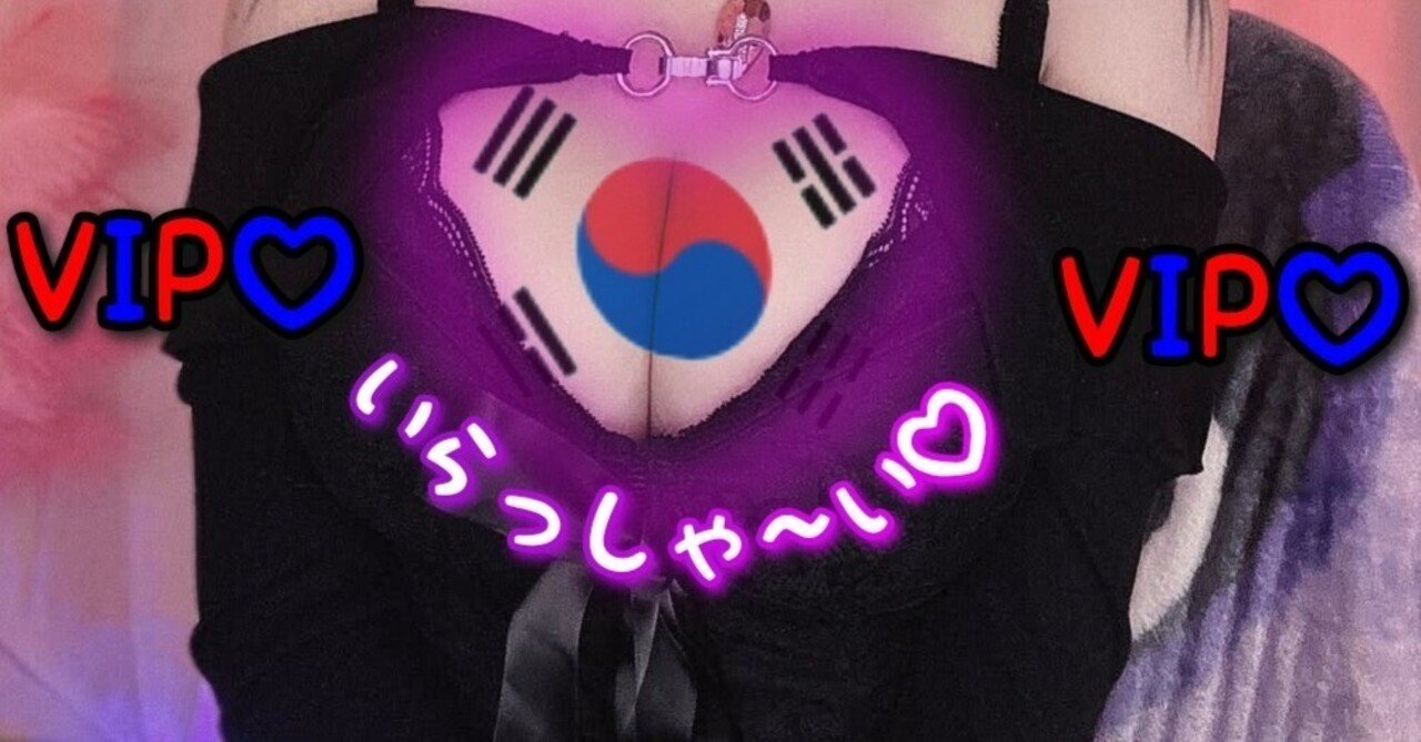 💙崇韓デッパイラウンジ♥️｜루루ruru＠崇韓