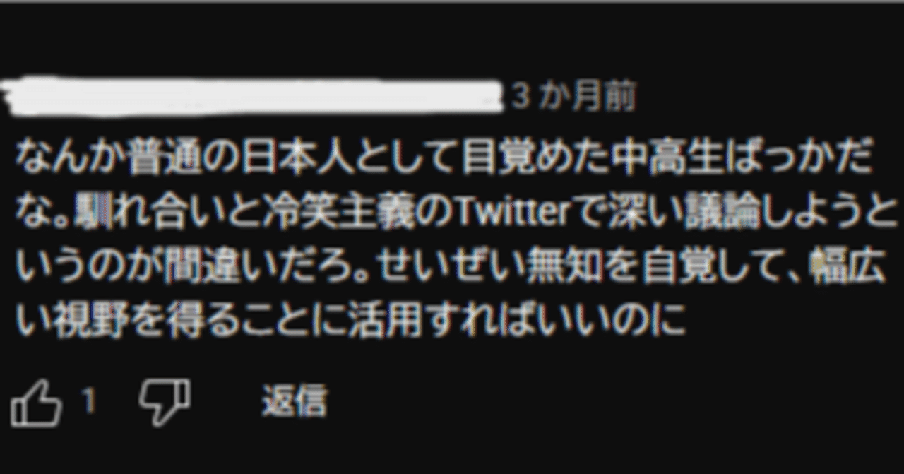 「チーズ中道」を流行らせたい人達 ・その後｜Sikonge
