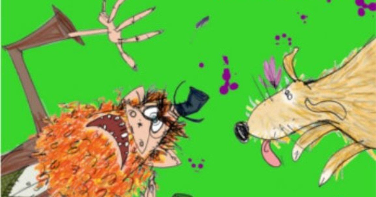 Mr Gum! by Andy Stanton｜KTLogan｜note