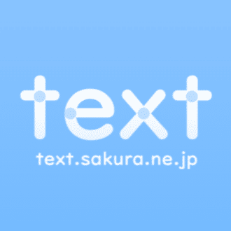 短縮URLサイト(URL-Shortener)一覧《100種類以上》｜text.sakura.ne.jp【公式】