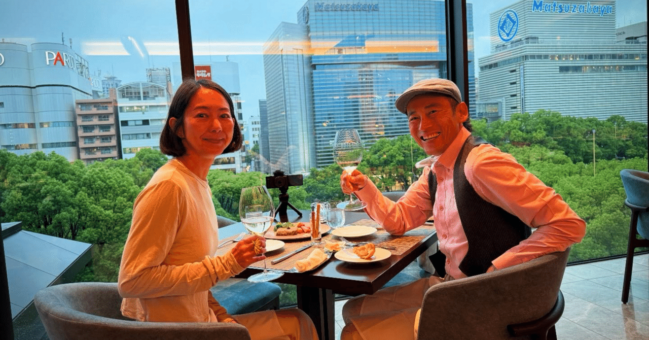 結婚20周年記念日｜Dan Takuma