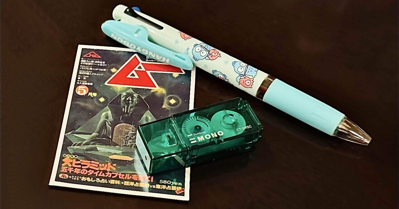 テーブルにグリーン揃ってたので記念写真｜nyagami