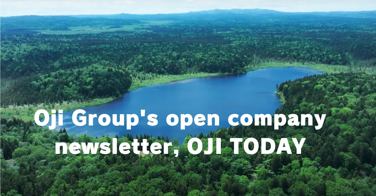 Welcome to OJI TODAY!｜Oji Group Communication Hub | OJI TODAY