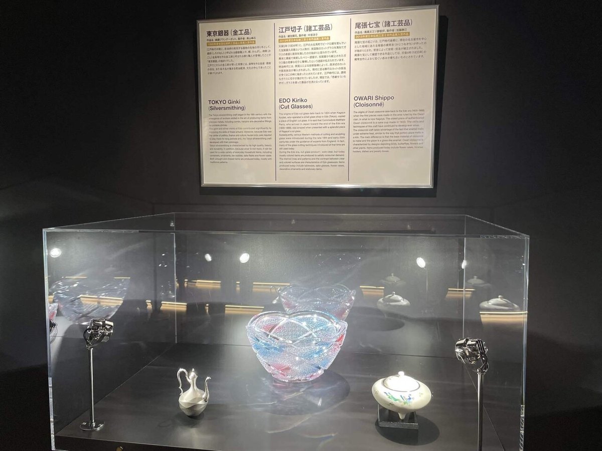 【大阪・関西万博】#57 夜の地球 Earth at Night｜Orika