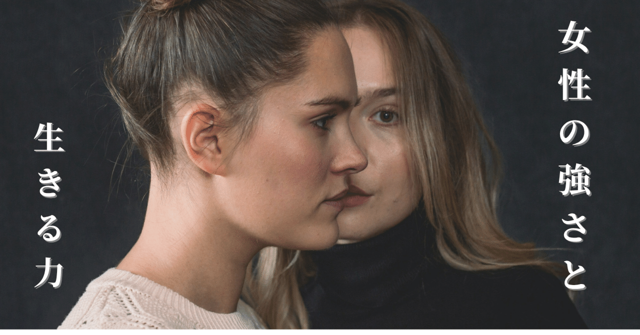 女性の強さと生きる力が溢れた場｜Kyoko/nursingの新しい形を