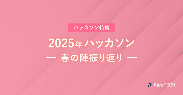 RareTECH（レアテック）｜ITスクール｜note