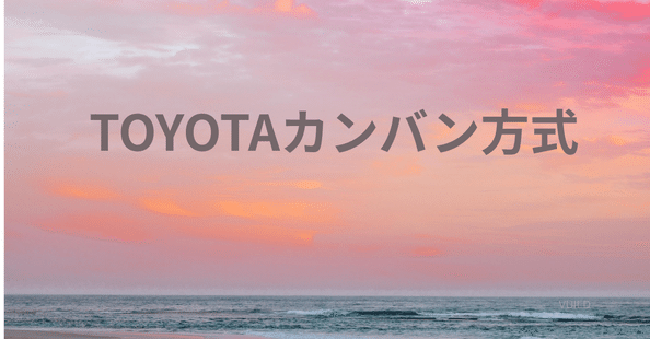 株式会社VUILD management｜note