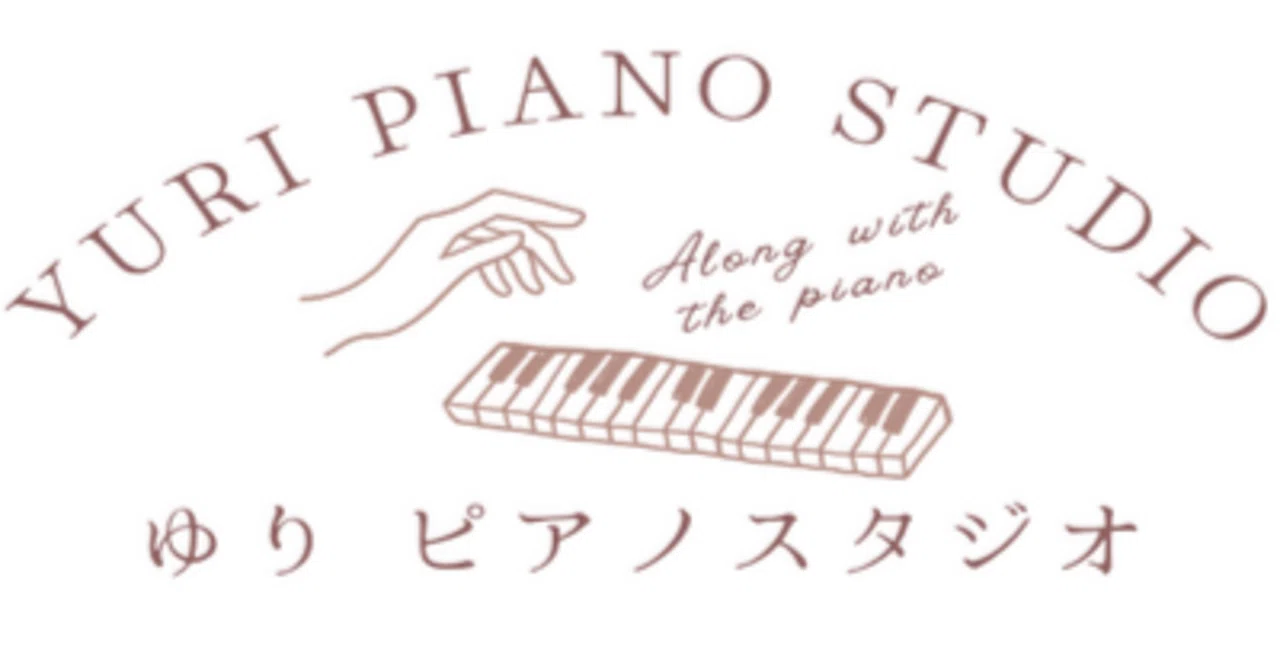 yuri piano studio ホームページを開設しました♬｜古川友理