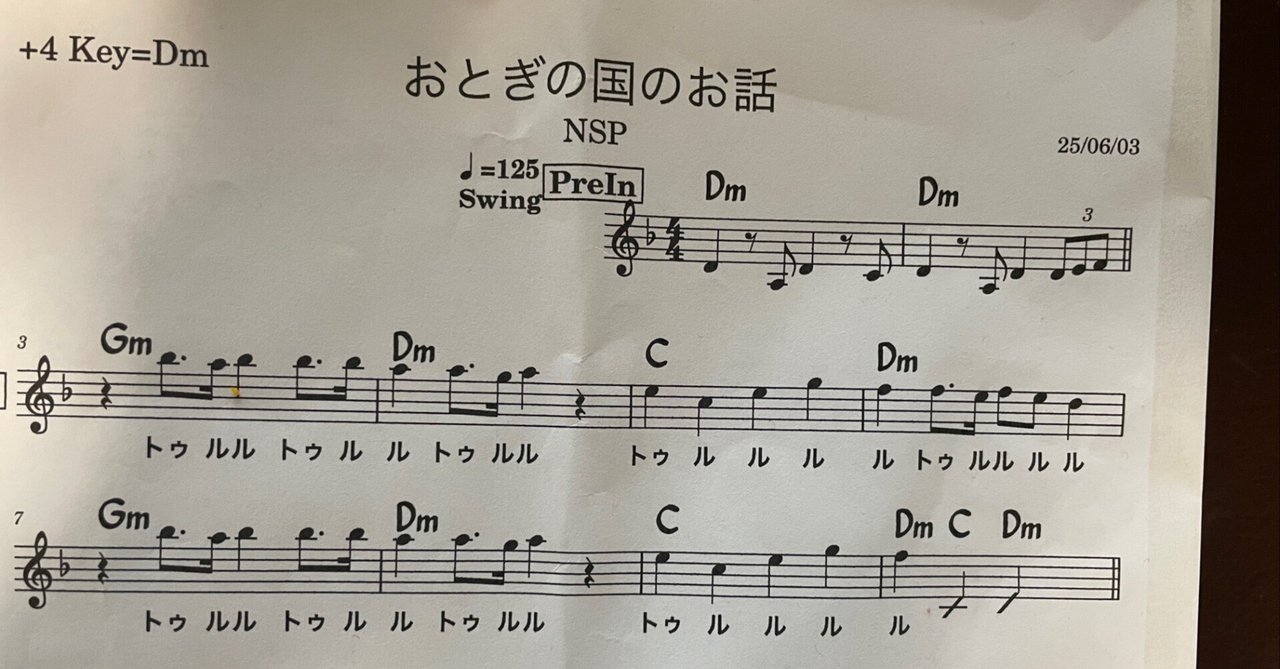 NNSP？ラヂヲデイズライブ(笑)｜NEKO SARU KAZUTO