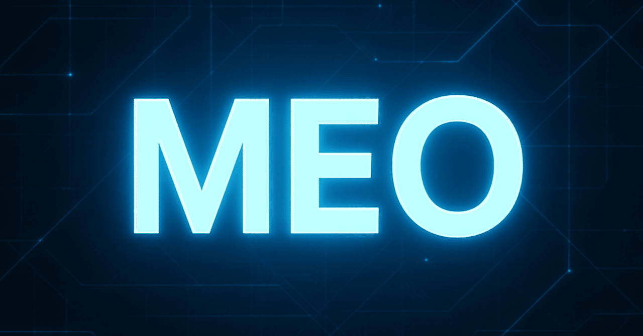 なんとなくMEOで終わらせてない？── みすみす検索1位を逃してる人がハマる落とし穴｜テック君