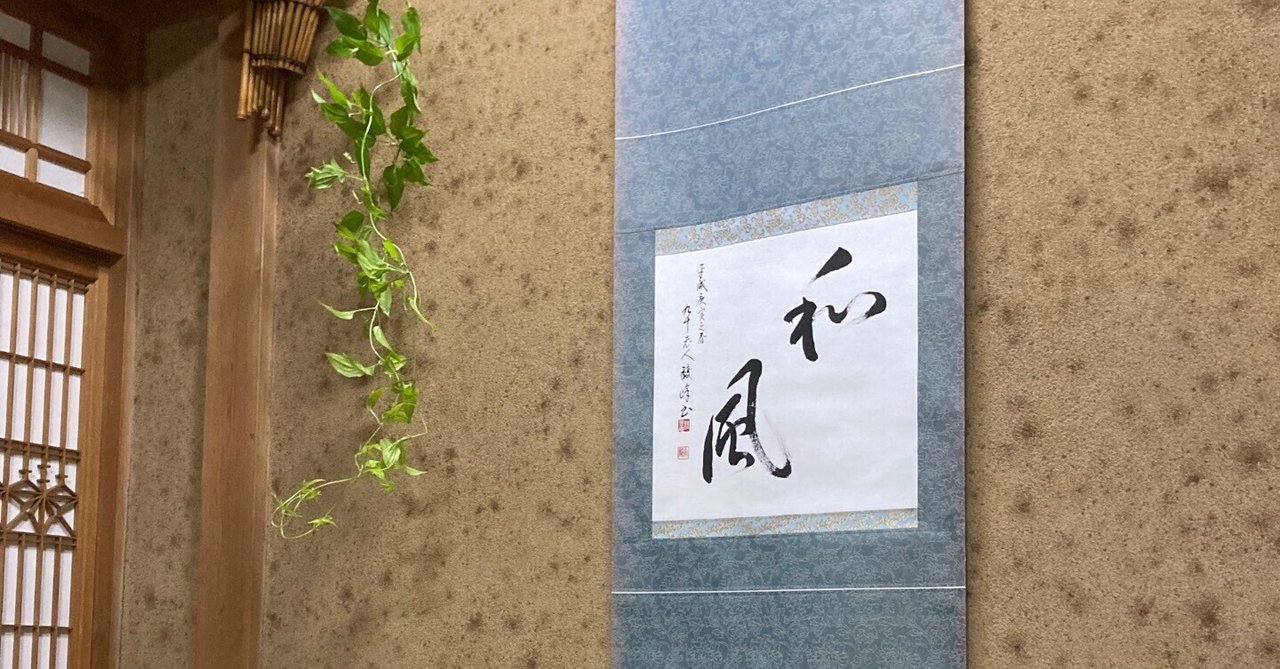 竹風如流水｜Risa.K