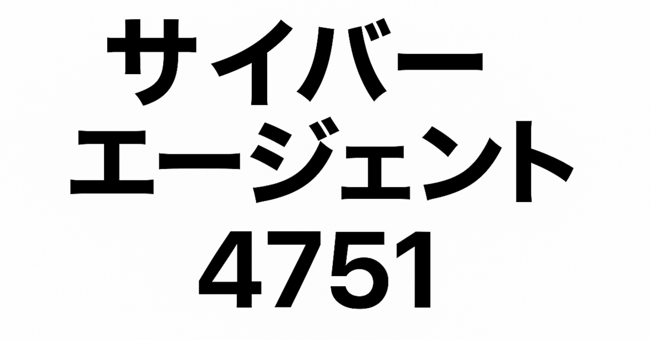 サイバーエージェント(4751)：ネットTV『ABEMA』の野望と『ウマ娘』に続く成長戦略｜株ねこ（毎日投稿継続中‼️）