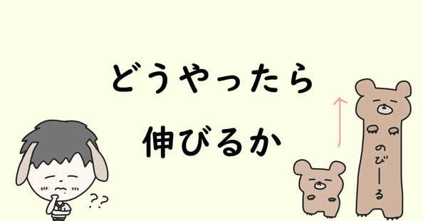 Saka．先生｜note