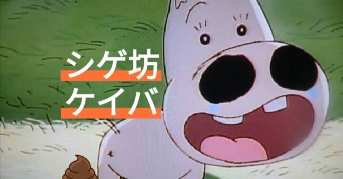 6月11日.大井競馬予想（勝負レース大井12R）｜シゲ坊