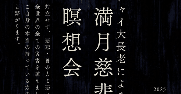 Jun Amanto 公式NOTE｜note