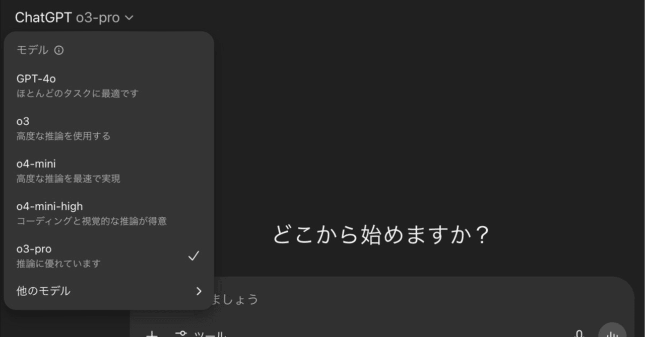 速報：ChatGPT、大型アプデ！Vibe Codingが新たな次元に！｜イケハヤ