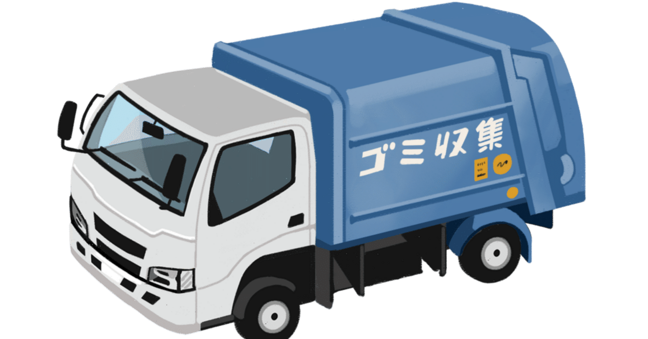 だんじり、お神輿、ごみ収集車。昔から変わらないもの｜Spica Note｜Spica Neige