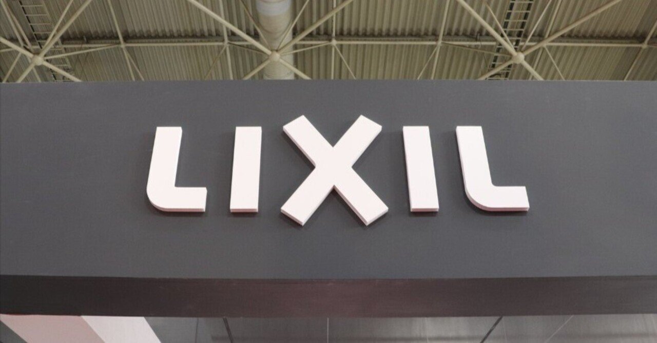 関西エクステリアフェア2025｜LIXIL｜カーポートSC特別仕様「Textured Color」＆「ダスクグレー」色の実物をご紹介！｜エクスガーデンナビ(エクステリアとガーデンのお店)