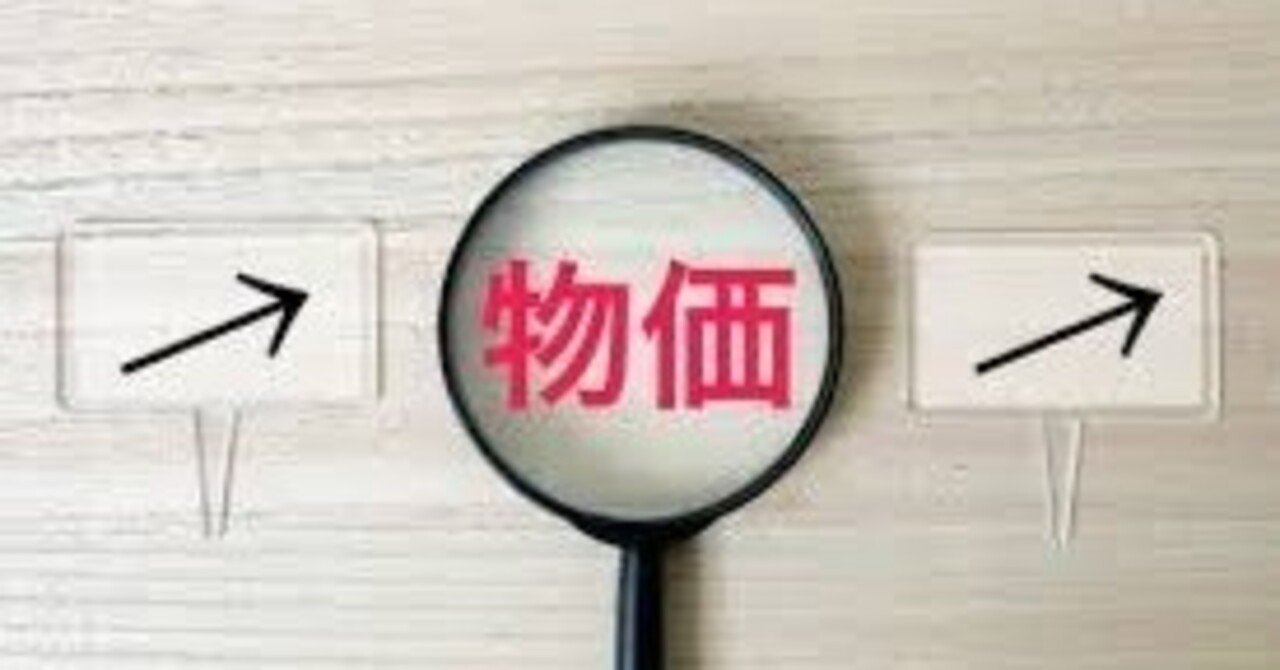 国内の5月の企業物価指数（CGPI）は前年比3．2％上昇。6ヶ月ぶりに4％を割り込む。｜松沢美沙