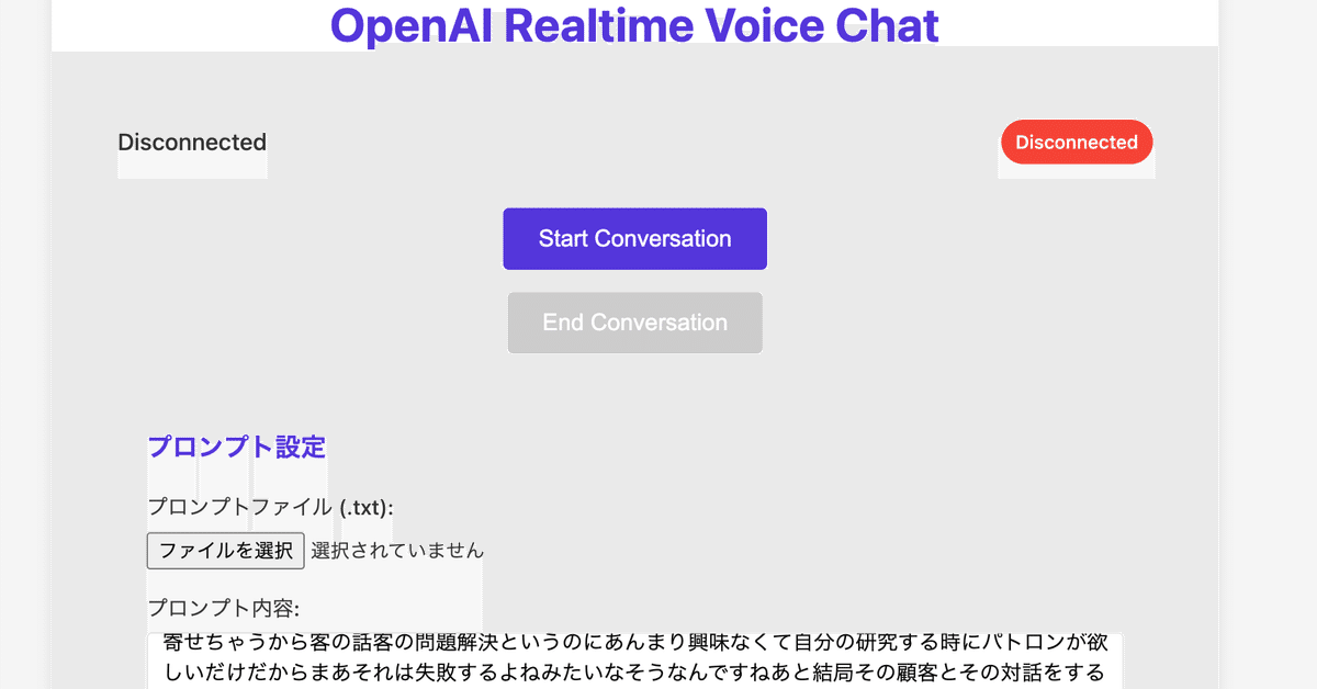 汎用AIシステム作った｜shi3z