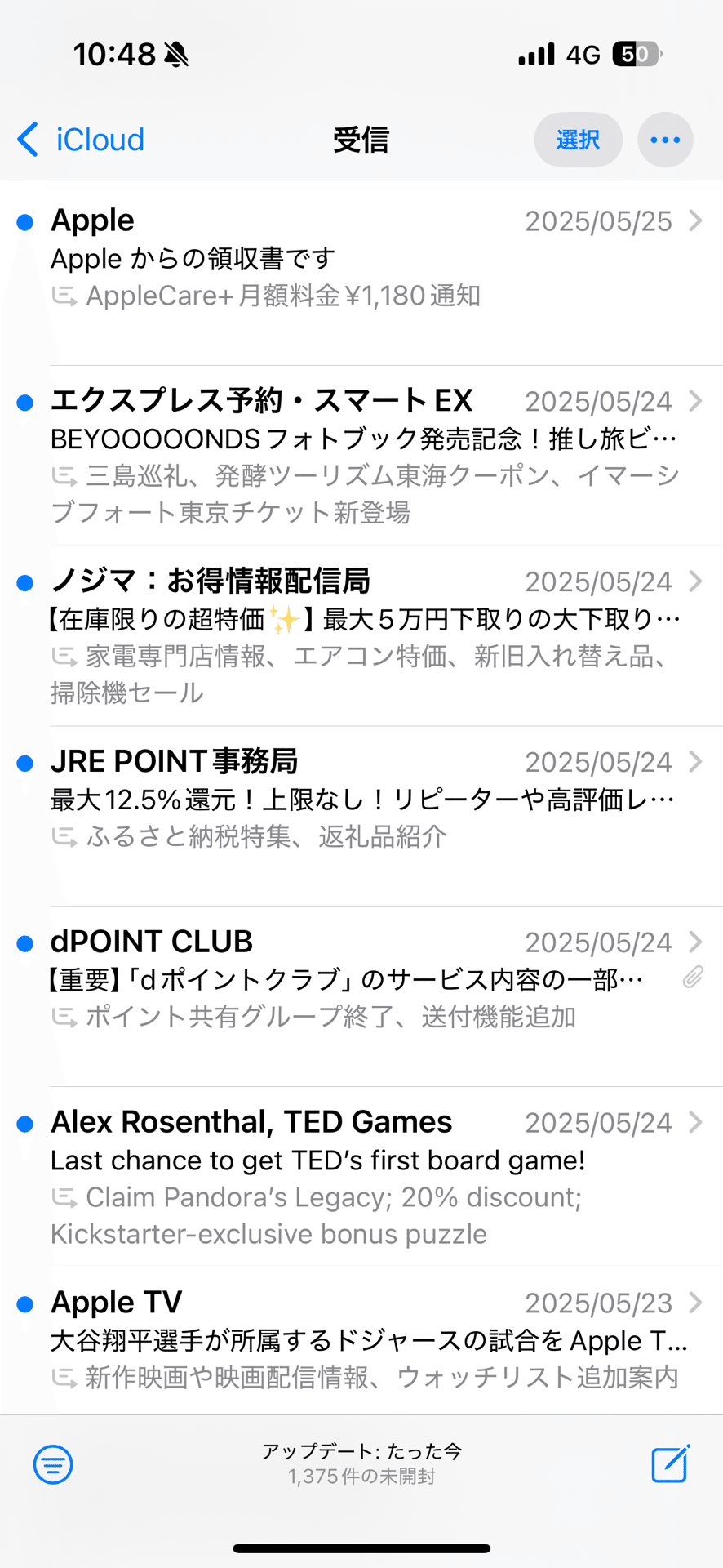 iPhoneSE2から16にして3ヶ月経ったよ〜〜の感想｜はいち