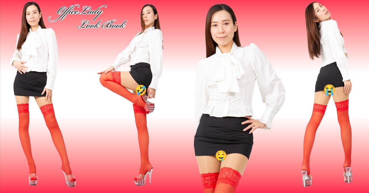 【動画】オフィススタイルに映える赤のストッキング ～AKO～｜G-STUDIO