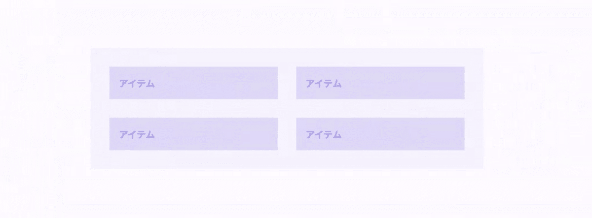 🐛よくハマったFlexboxのバグまとめ｜rundezv
