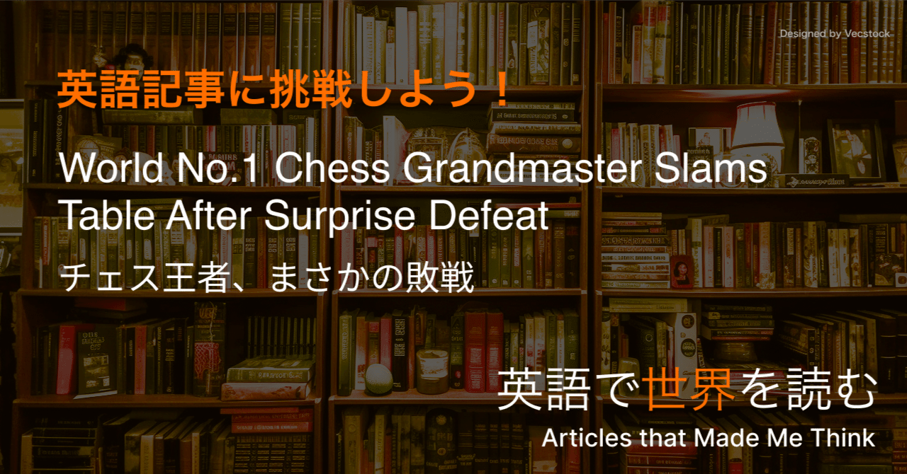 静かな競技に響いた、ひとつの拳の音｜eio ito🐟英語を楽しく