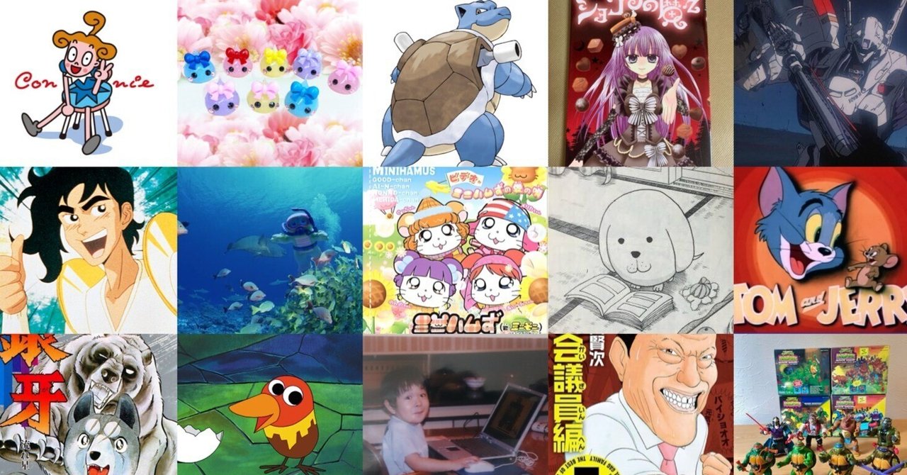 Culture of Helixes「あの頃夢中だったキャラクターたち」｜Helixes Inc.