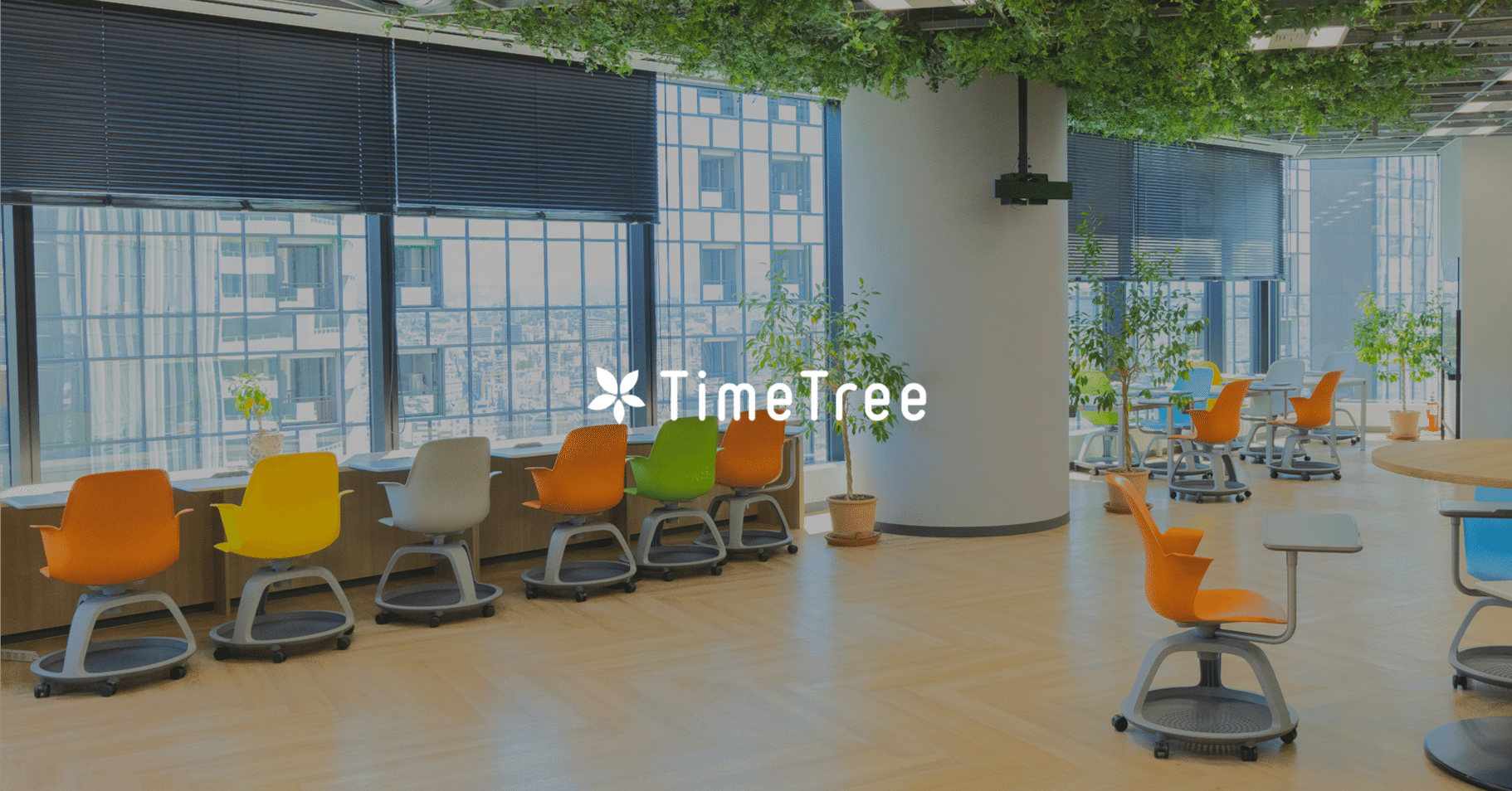 TimeTree 公式note｜note