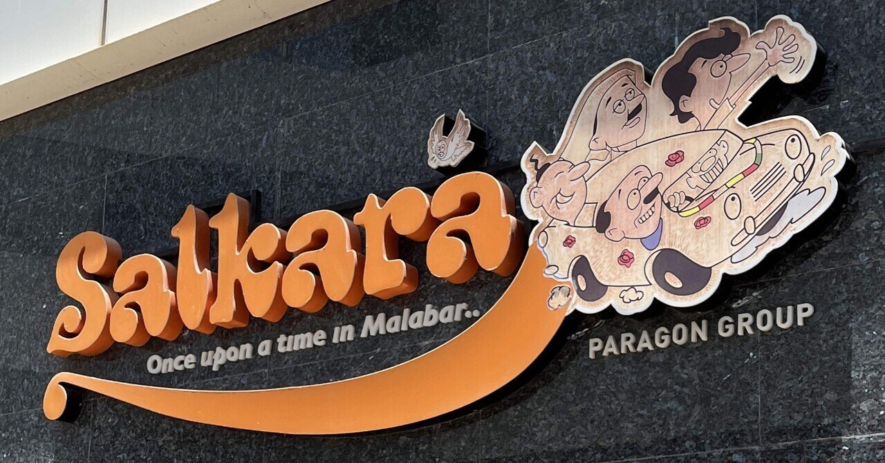 🇮🇳ビリヤニ@Salkara｜おすみ@中東ドバイの片隅で