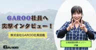 株式会社GAROO｜note