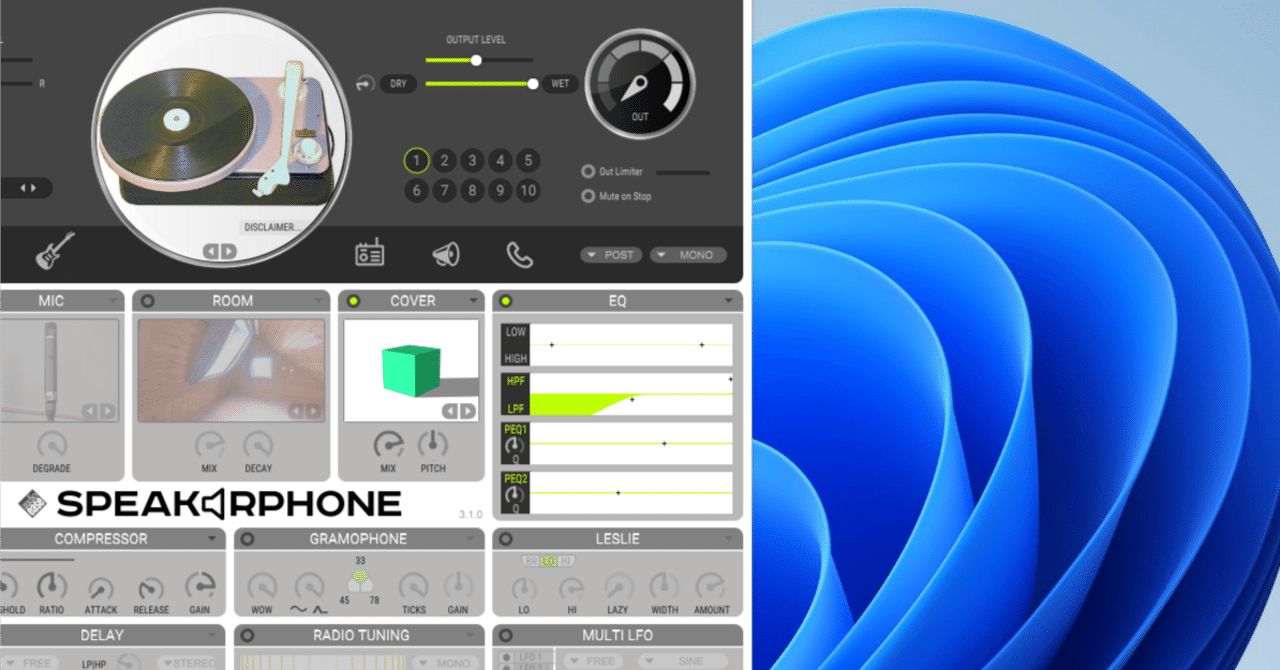 AUDIO EASE Speakerphone 3.1.0 （Windows）｜株式会社フォーミュラ・オーディオ
