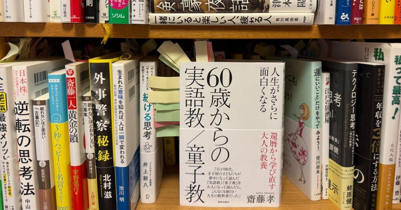 玉磨かざれば光無し｜西原宏夫 Nishihara Hiroo