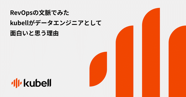 株式会社kubell｜note